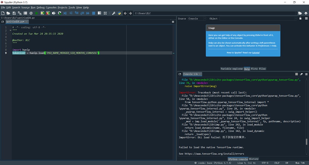 求助，hanlp2.0下载分词模型报错 - HanLP - Butterfly Effect