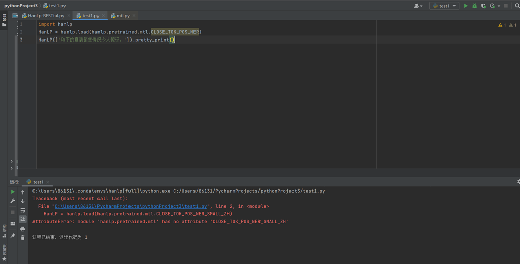 我只需要使用分词，词性加上ner的模型，请问hanlp.pretrained.mtl.CLOSE_TOK_POS_NER_SRL_DEP_SDP_CON_ELECTRA_SMALL_ZH应该 ...