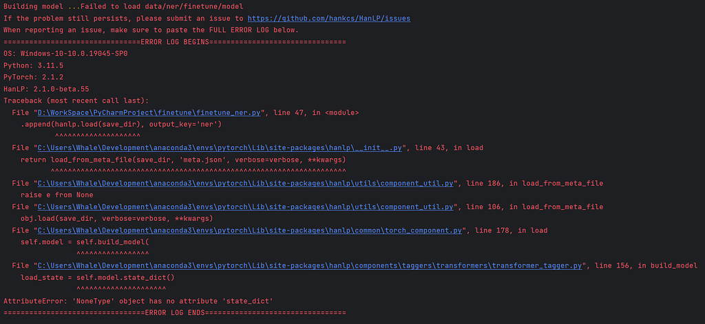 使用训练脚本finetune_ner.py微调模型后无法加载 - HanLP - Butterfly Effect
