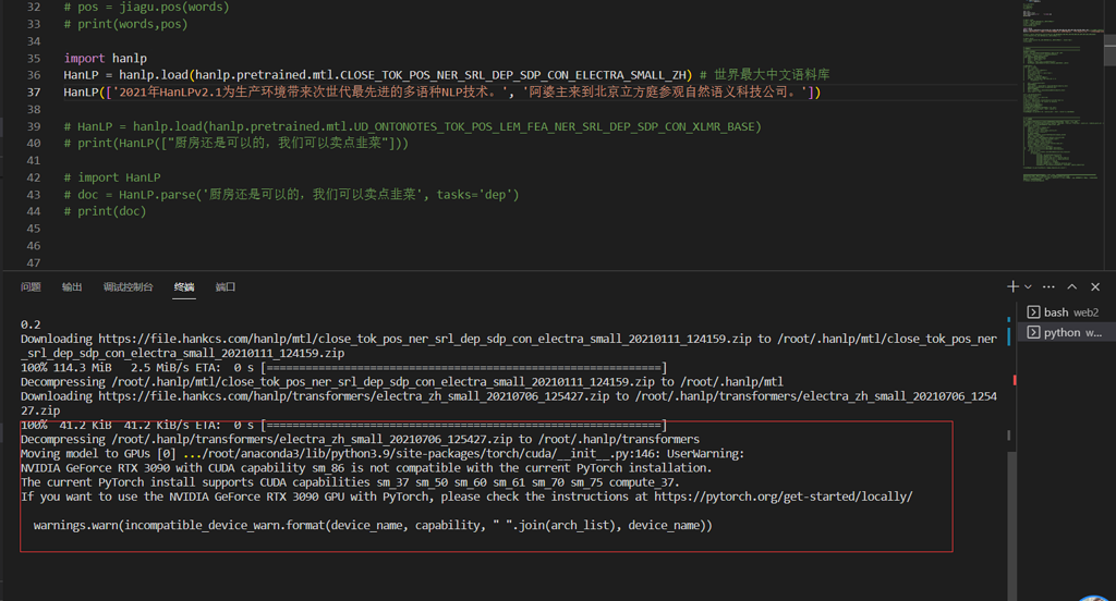 为什么用不了，会一直卡住？ - HanLP - Butterfly Effect
