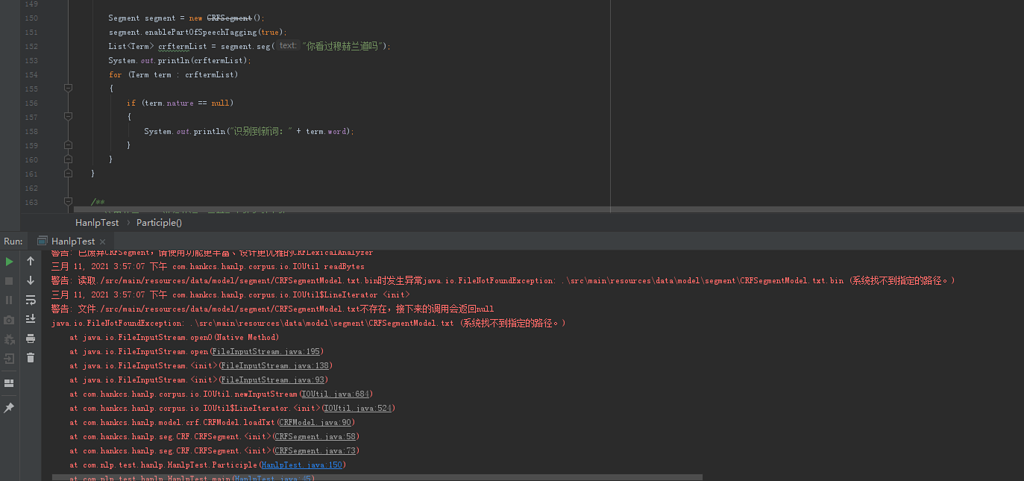 CRF分词模型 - HanLP - Butterfly Effect