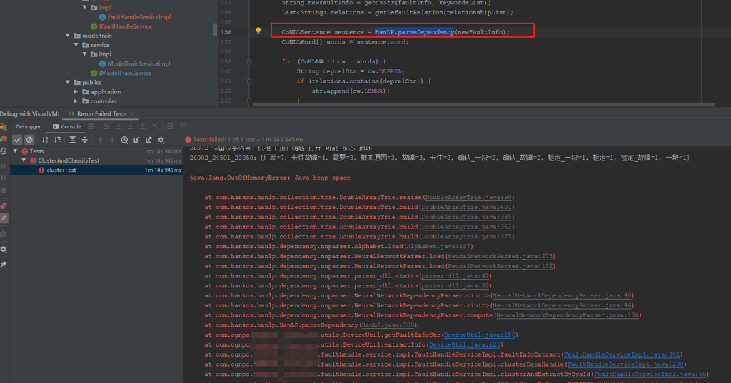 HanLP.parseDependency内存溢出 - HanLP - Butterfly Effect